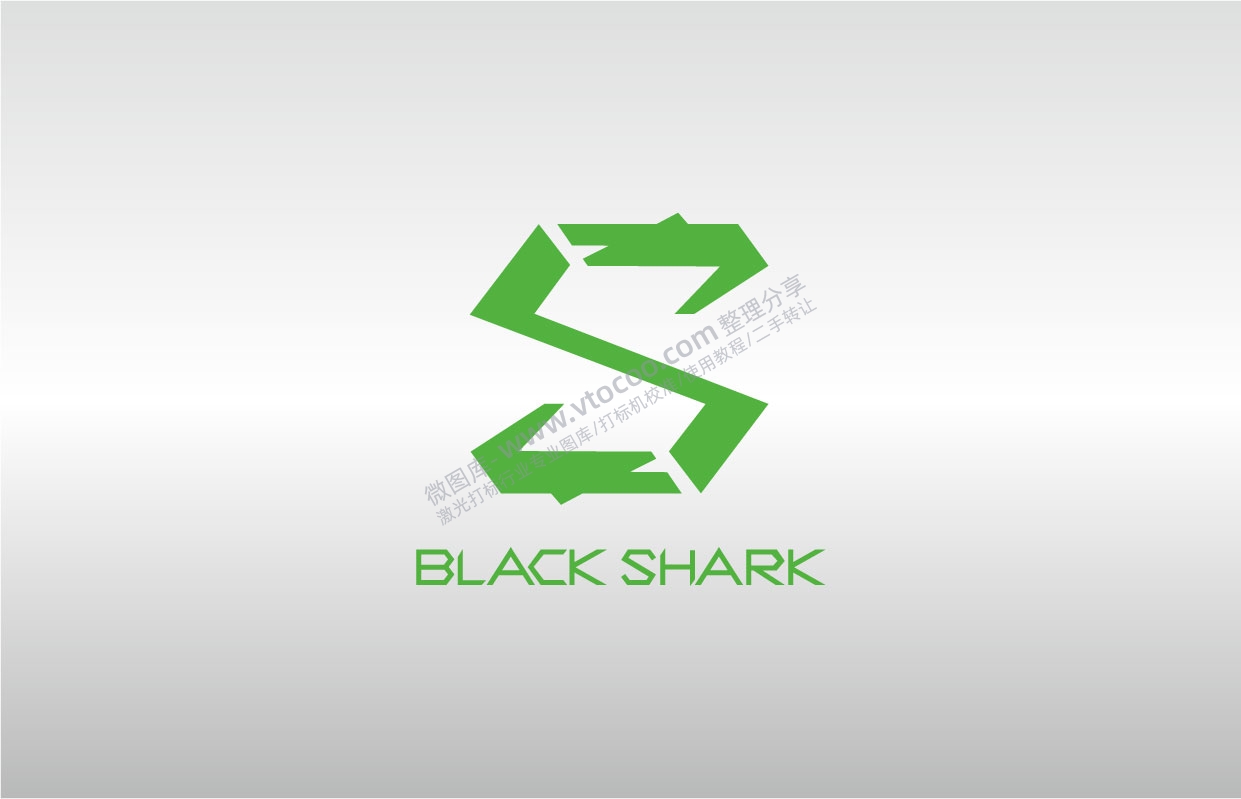 黑鲨手机BLACK SHARK标志LOGO矢量图通用AI档激光打标图档文件 - 微图库